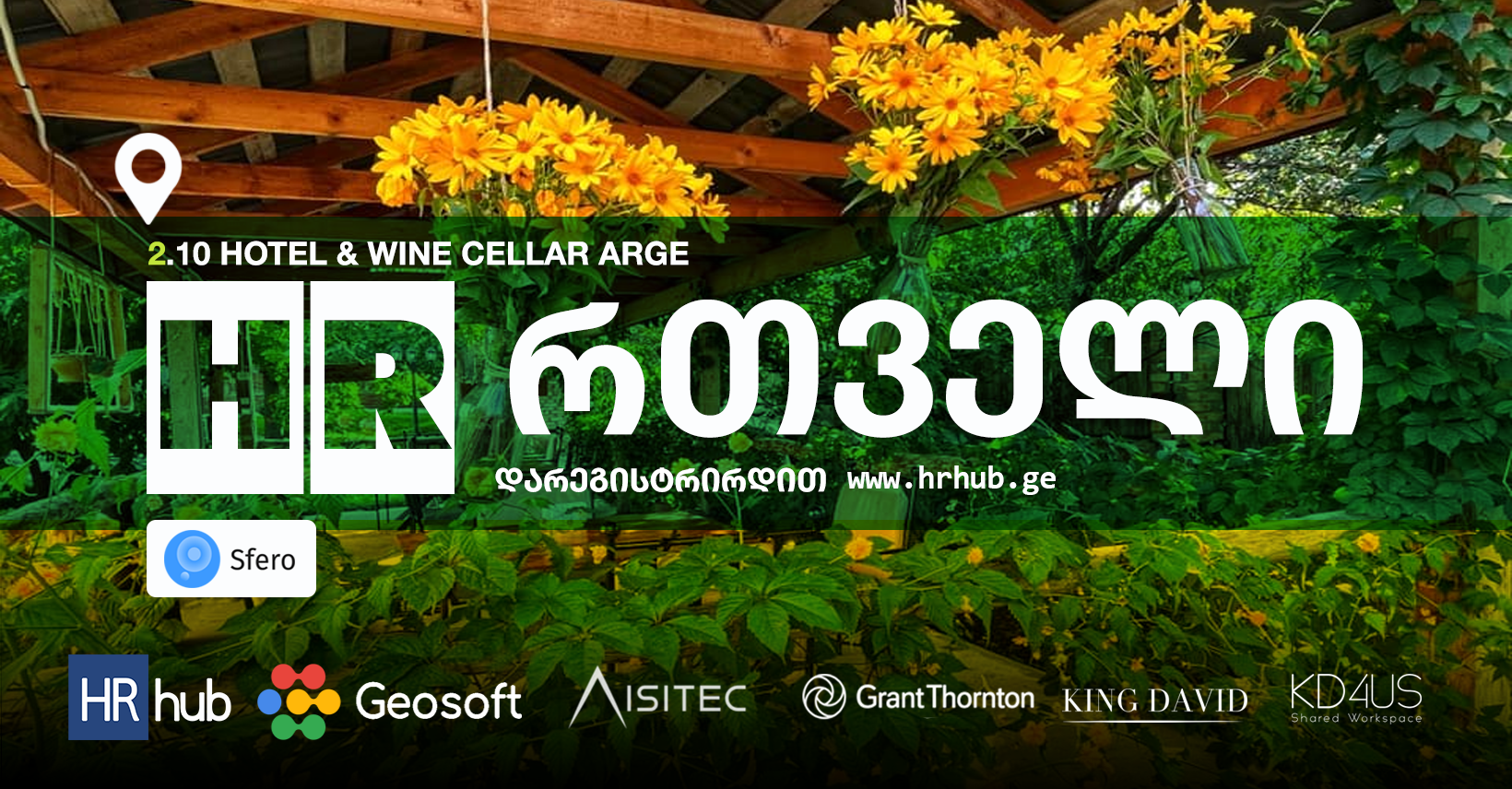 2 ოქტომბერს “არგეში” HR რთველი გაიმართება - HR hub